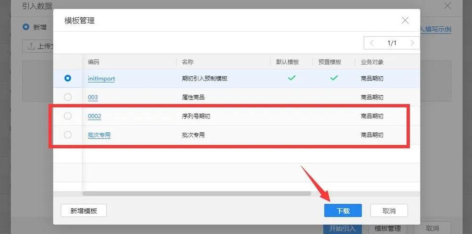 同一个微信账号有两个不一样的号图标