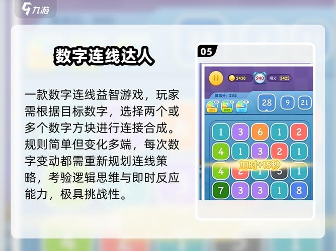 连线达人有人提现过吗图标