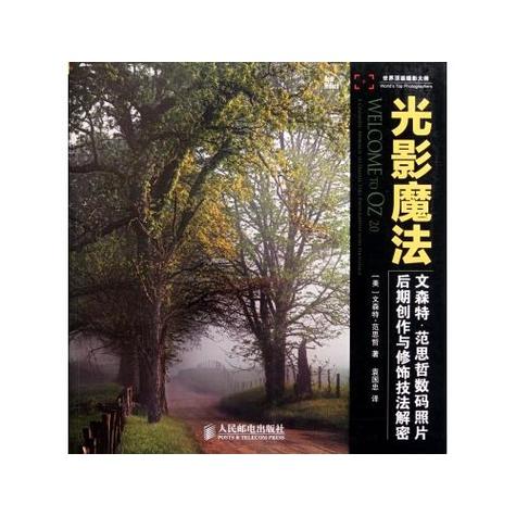 华为手机怎么拍出光线效果图标