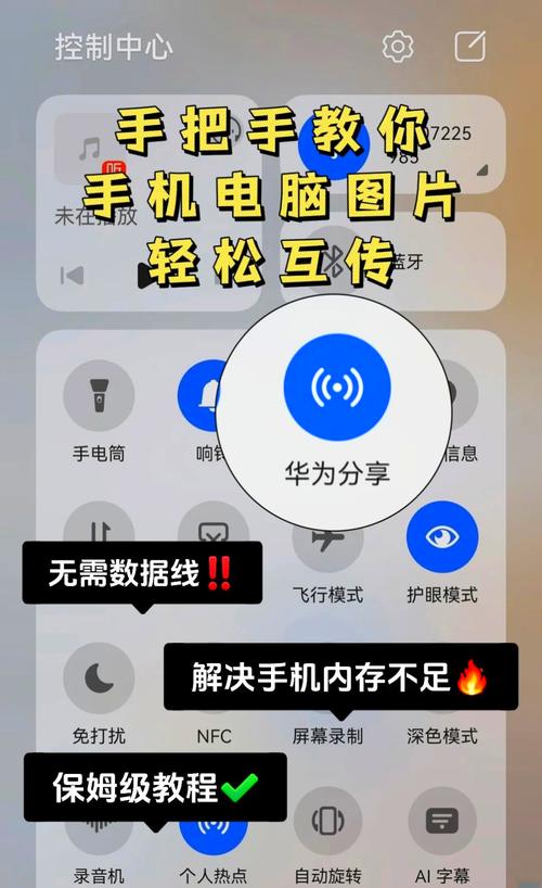 手机里的文件怎么用电脑打印出来图标