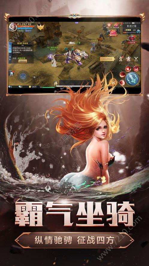 下载暗黑魔魂截图