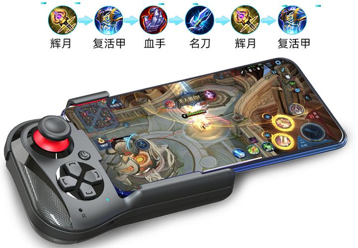 王者荣耀外设辅助器免费图标