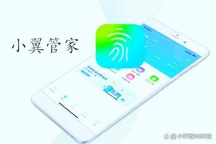 小翼管家最忌三个东西截图