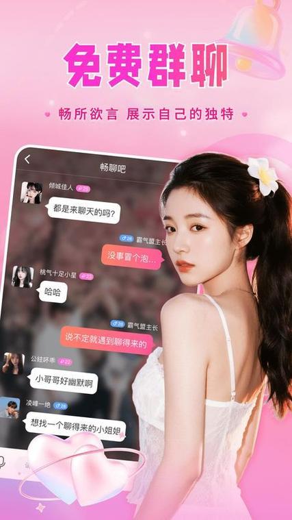 陌吧一对一视频截图