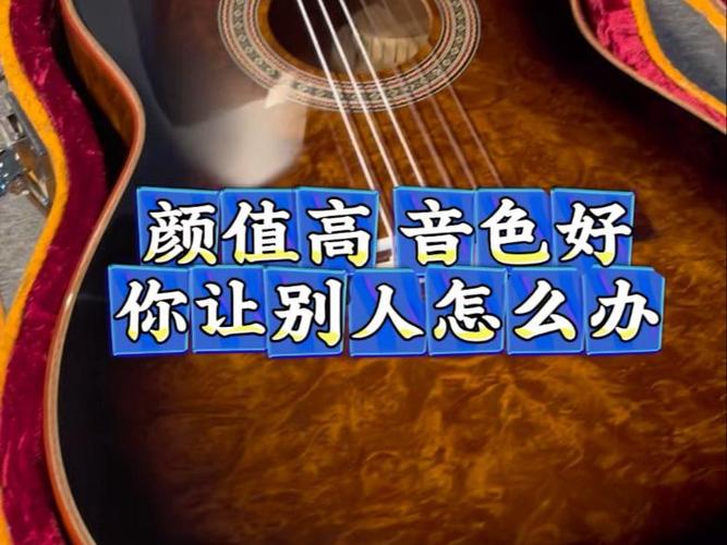 音色很好是什么意思图标