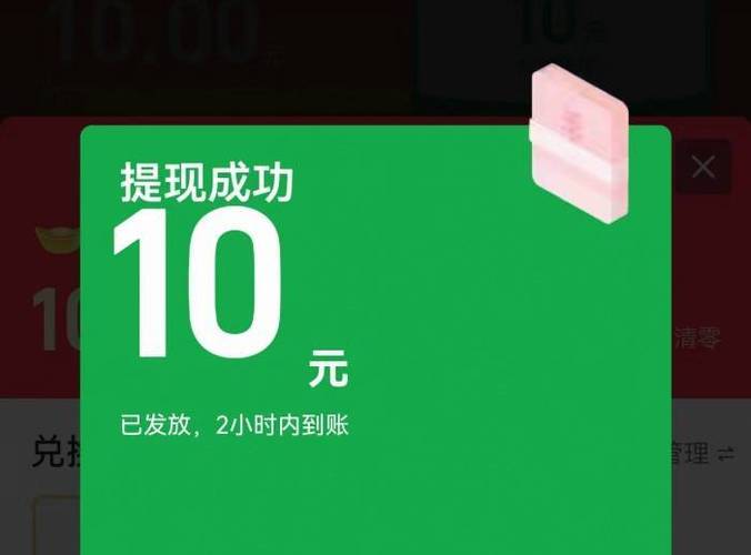 一天挣300-500的软件图标
