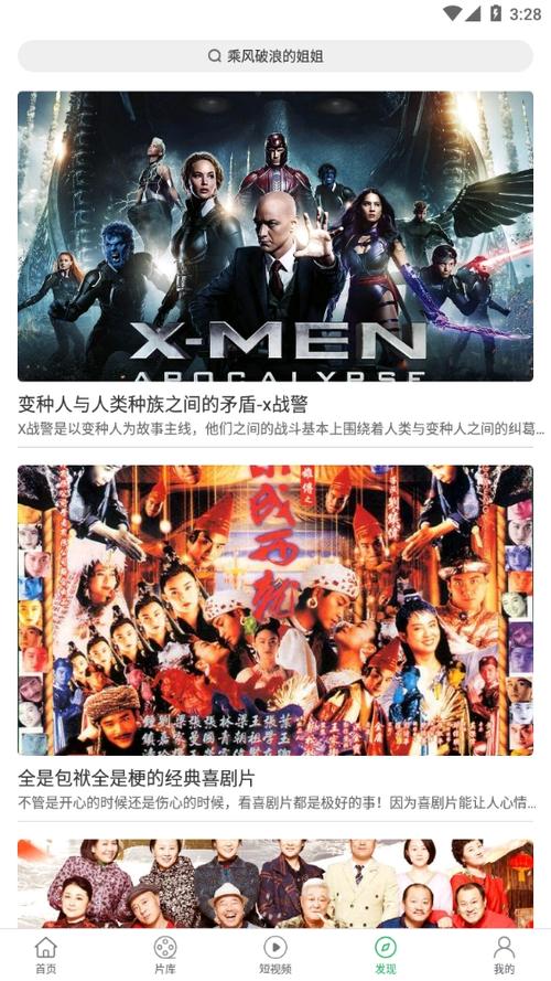 大象影视永久去广告图标