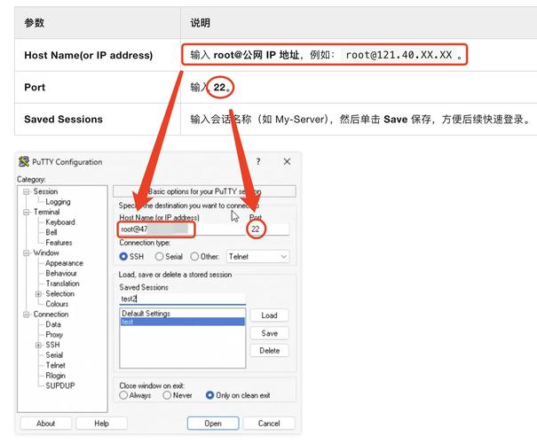 baacloud安卓版连接不上图标