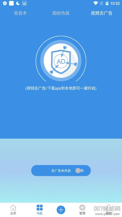 小米手机打游戏卡怎么解决