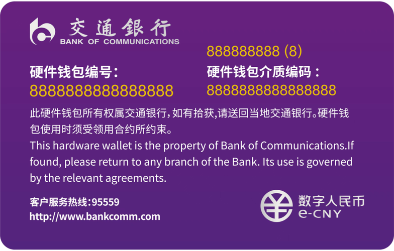 萌萌钱包客服电话截图