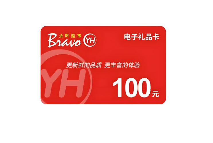 永辉超市购物卡可以买烟吗图标
