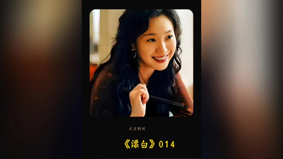 天空影视ios伪装是啥最新图标