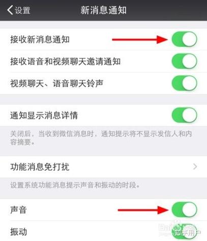 软件来信息不提示图标
