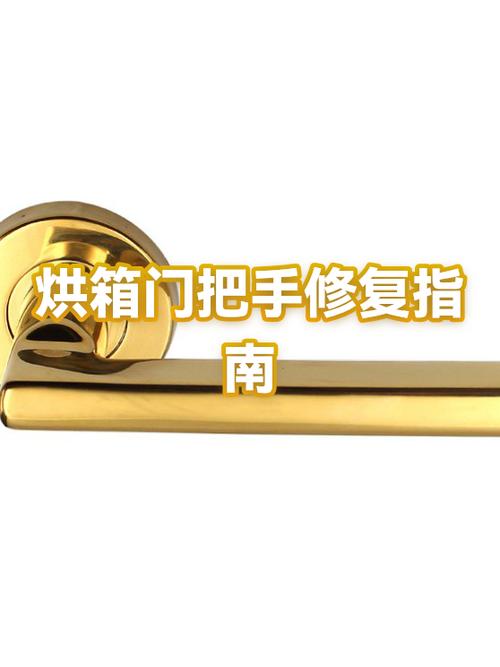 门把手断了怎么开门图标