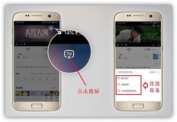 手机视频放到电视上图标