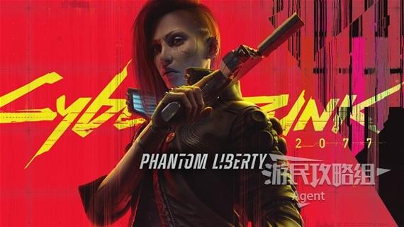 2077狗咬狗找到接入点图标