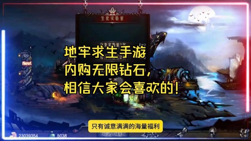 超级求生无限内购破解版图标