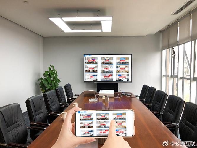 多屏互动 手机投屏图标