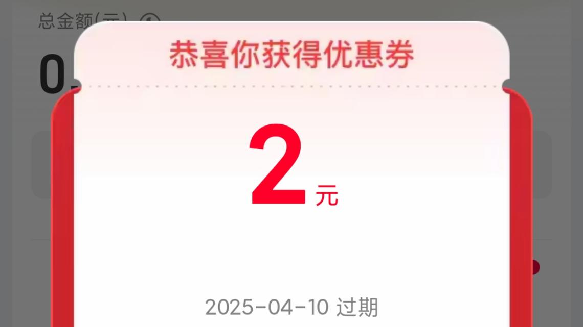 支付宝自动抢红包