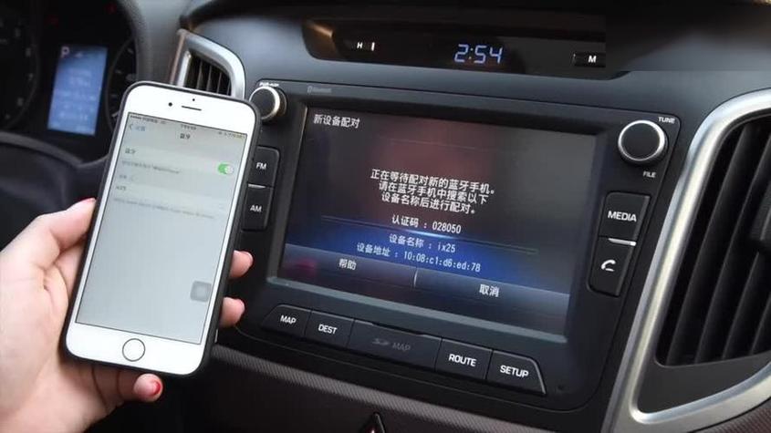 qq音乐怎么车载蓝牙播放音乐图标