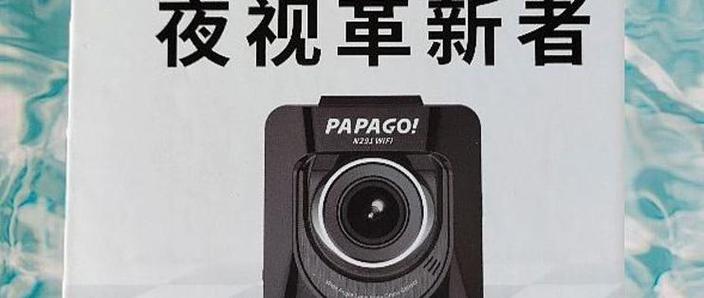 视频虚焦的修复方法截图
