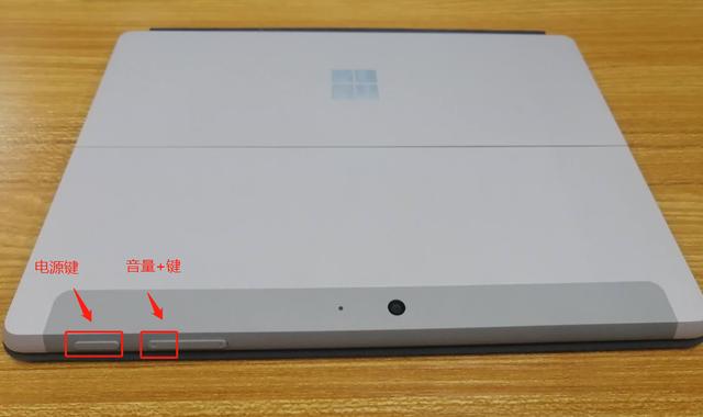 surface电脑开不了机原因图标