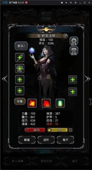 地下城堡2图1完全体恶魔门低配图标