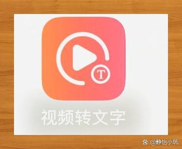Word文档怎么把文字倒过来图标