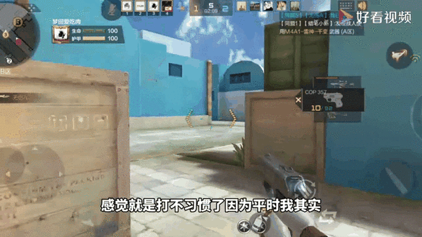 CF手游如何关闭自动切刀截图
