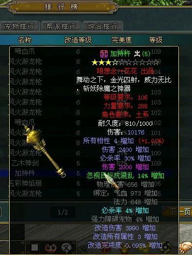 问道怎么创建多个账号图标