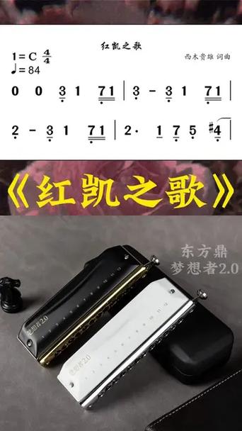 欧布歌曲截图
