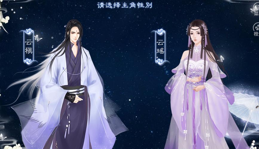 仙侠世界丹师篇内购图标