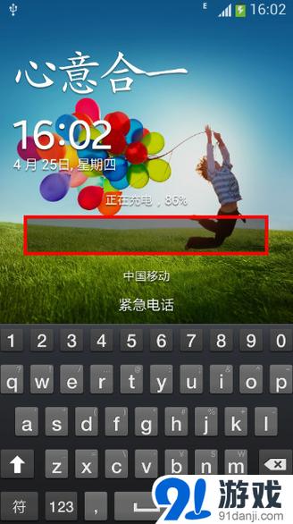 三星主屏幕布局已锁定,无法移动项目缩略图