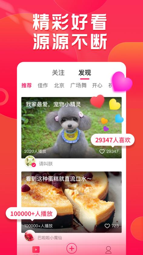 小年糕app下载安装图标