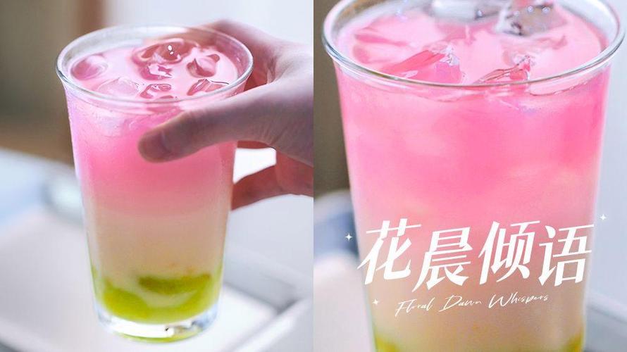 花倾语图标