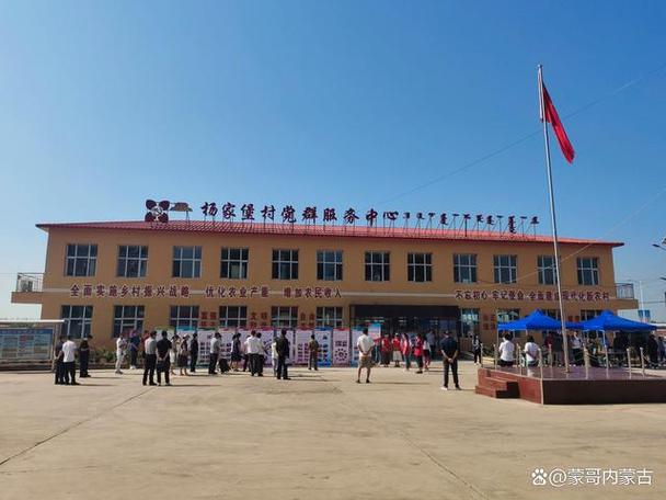 乌兰察布低保政策规定图标