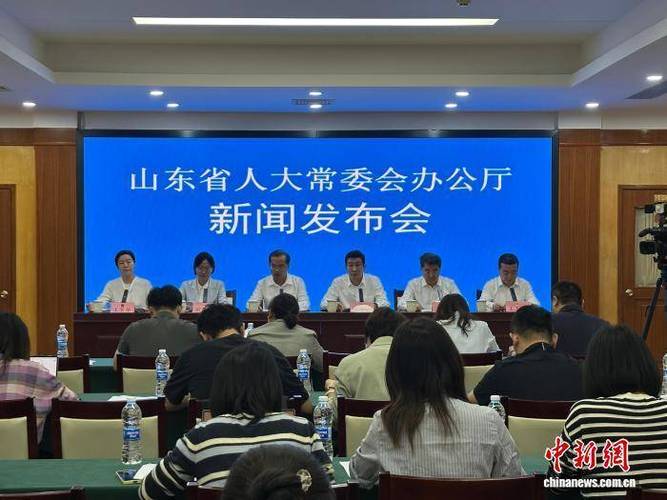 山东省医保厅长最新消息图标