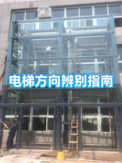 判断电梯方向的方法截图