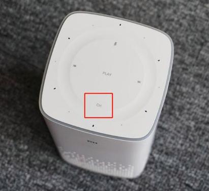 小米ai音箱重置方法截图