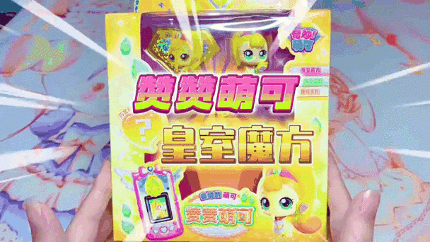 上海幻萌网络科技有限公司图标