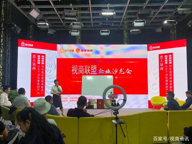 视商联盟图标