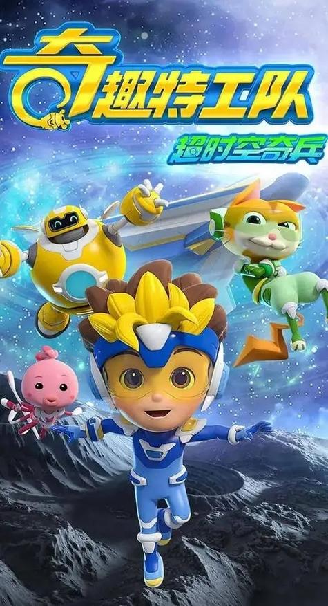 动画宣传片怎么制作图标