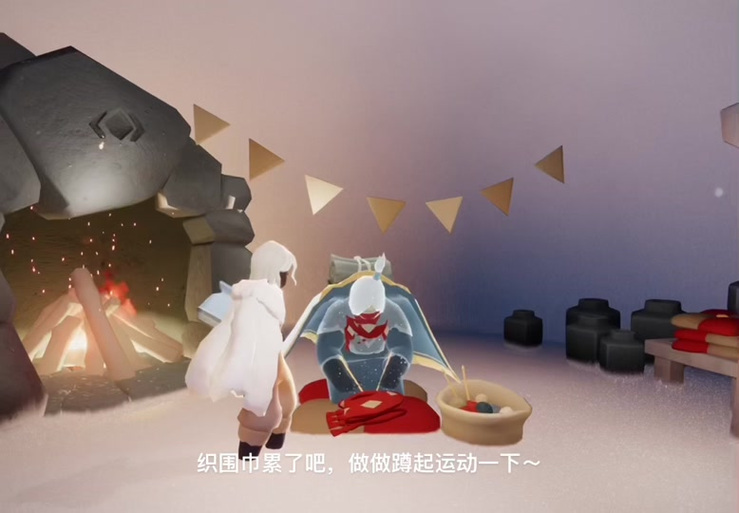 光遇帅气蹲姿图标