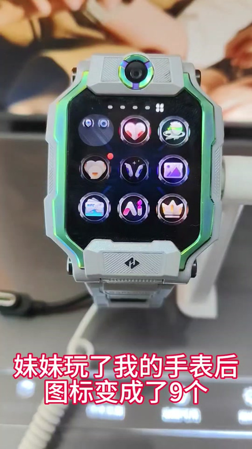 喜马拉雅少儿手表版app图标