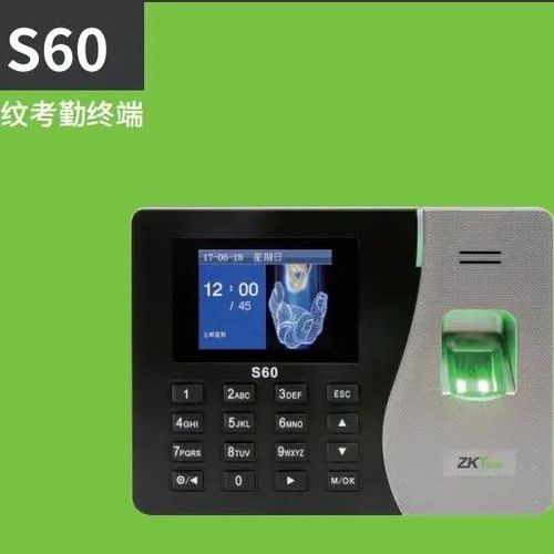 中控指纹考勤机破解图标