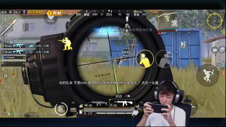 虎牙不求人按键分布图标