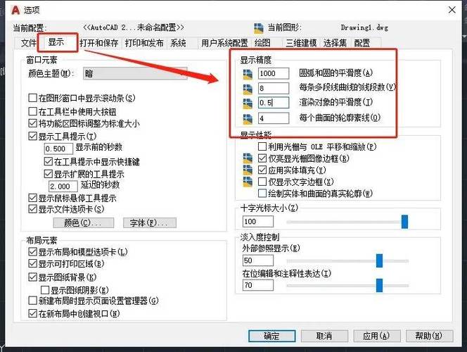 cad打开速度慢