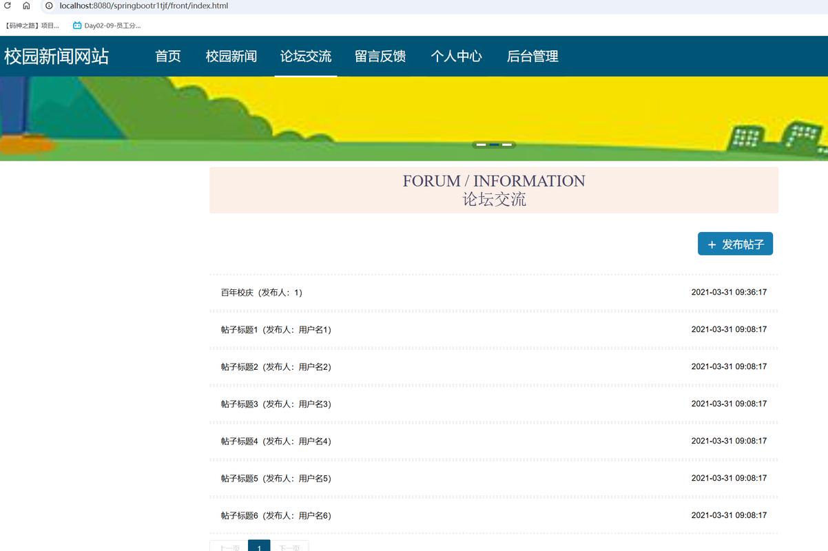 跑狗论坛5043论坛网图标