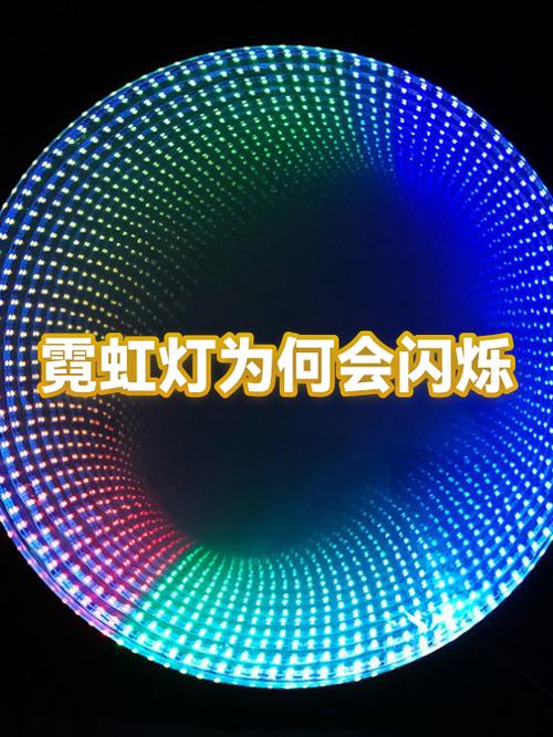 为什么拍灯光会一直闪图标