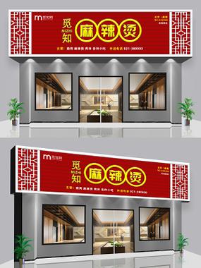 广告牌红底是什么颜色图标